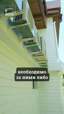 А вы знали, что надо учесть при строительстве дома в Крыму ? ☀️