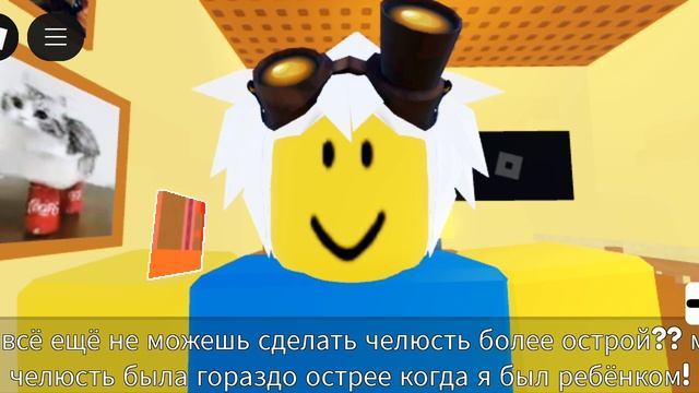 мьюнинг