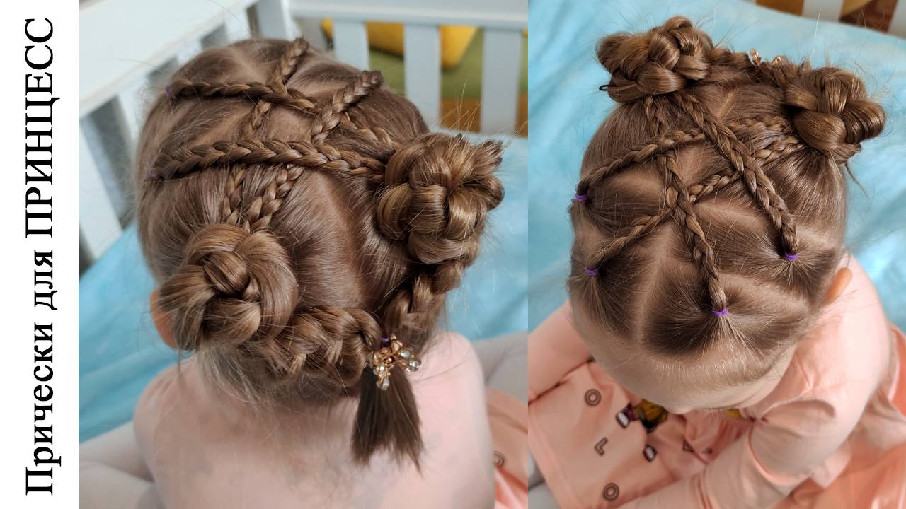 Легкая прическа с косичками. Hairstyle for kindergarten and school.