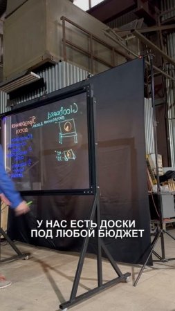Прозрачная стеклянная доска 100*150 см GLOOBOARD  для онлайн образования