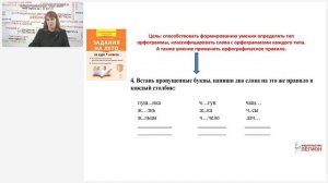 Задания на лето в 1 - 4-х классах: зачем они нужны и какими должны быть