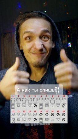 Привет! Я Женя О Дэн! Я надеюсь тебе по кайфу смотреть мой контент и эти выпуски заставляют