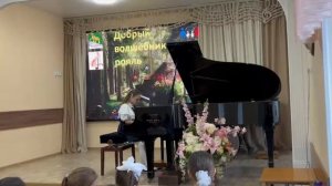 М. Чулаки, «Прогулка» исп. Кира Трембовлева, преп. И. Г. Сащенко