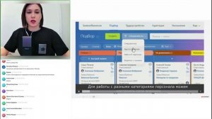 Автоматизация HR - процессов в Битрикс24