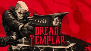 Прохождение Dread Templar -  Часть 1. Начало