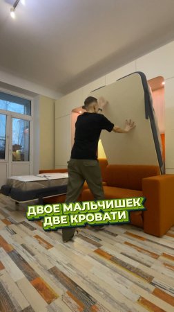 Тест-драйв от Льва и Ильи: Какие секреты скрывают новые кровати? 🤔
