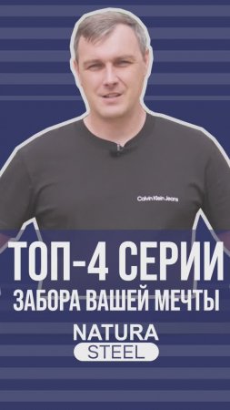 ТОП-4 ИННОВАЦИОННЫХ ЗАБОРА #заборжалюзи #дизайнинтерьера #строительство