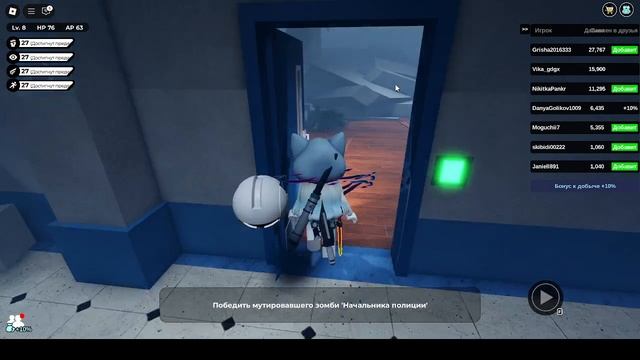 Играем в Roblox