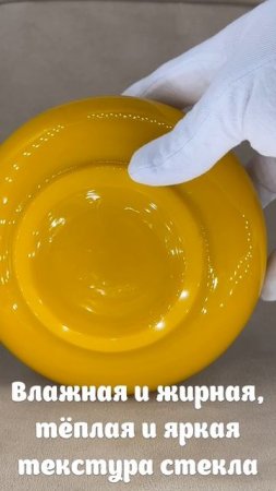 BL-06. Чаша для сухого заваривания из стекла ЛЮ ЛИ БИ СИ 琉璃笔洗