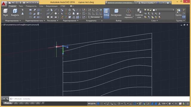 [Урок AutoCAD 3D] Сложное моделирование.  Гипсовые панели.