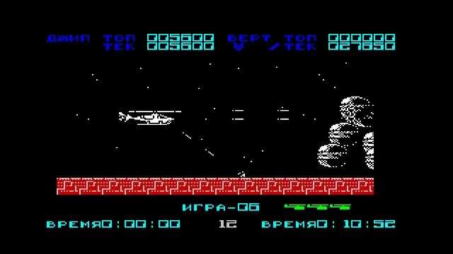 ZX Spectrum Silk Worm