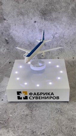 Левитирующий самолет