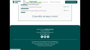 Айфон 16 за коллекцию стаканчиков.
