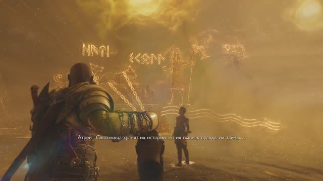God of War: Ragnarök [RUS, без комментариев]. Часть 2: Дом Синдри.