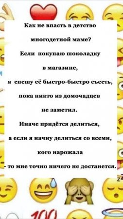 Мать года