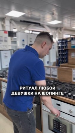 Девушки на шоппинге