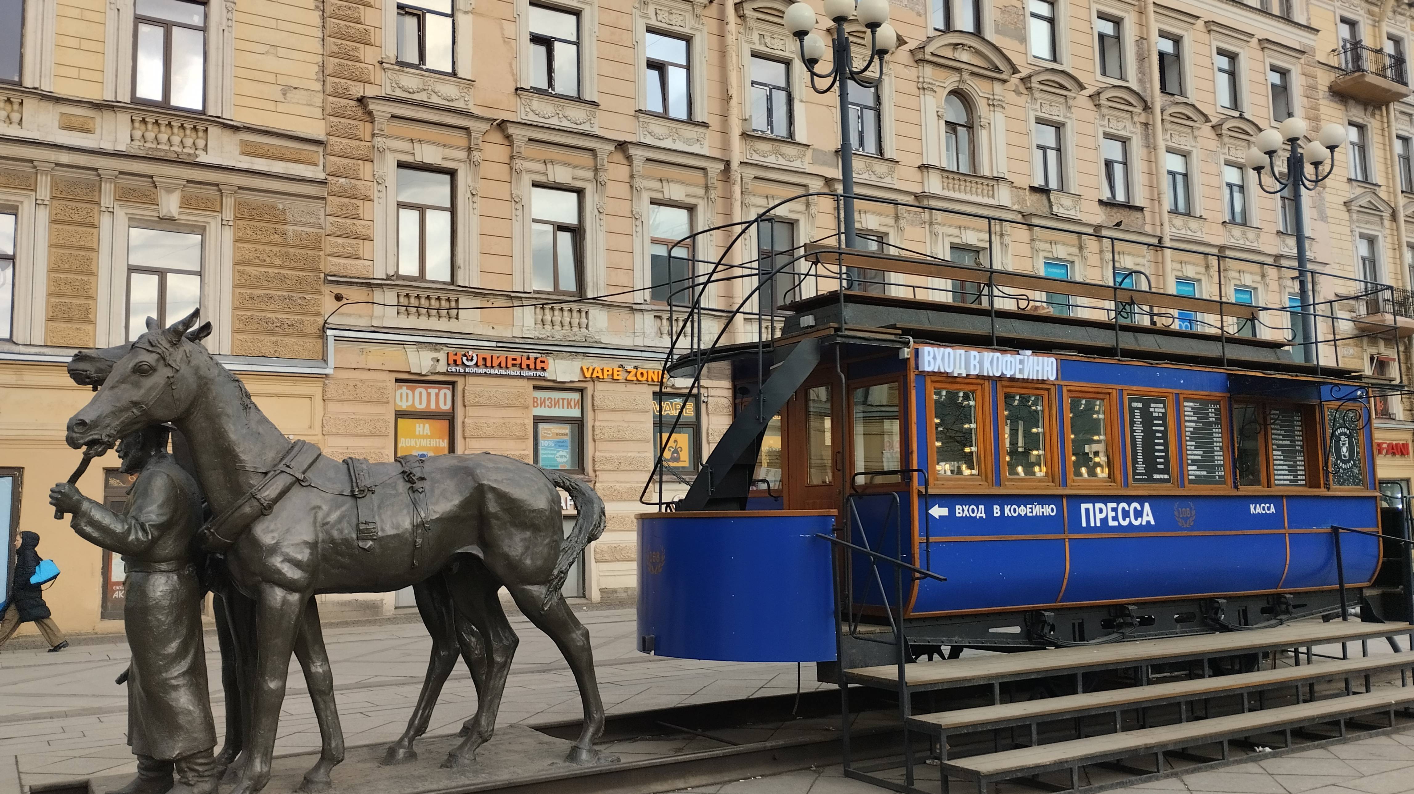Прогулка по ВО