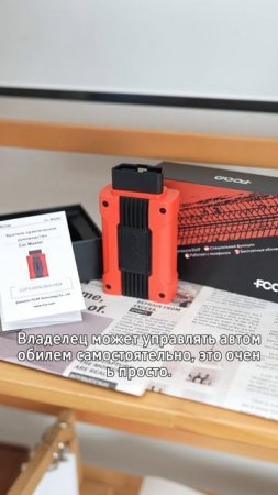 🚗 Fcar CW700 – Лучший диагностический сканер для китайских автомобилей! Полный контроль и экономия!