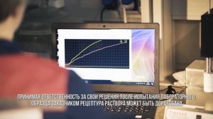 Видео о компании "Химпром"