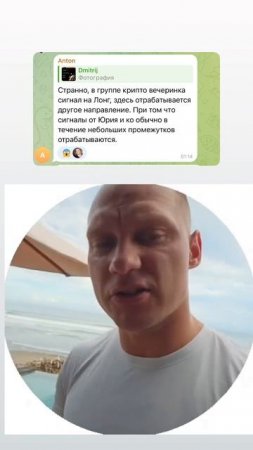 Как обрабатываются сигналы