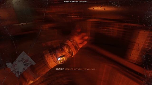 метро исход19