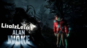 Друг оказался вдруг... - Alan Wake (Допчасть 4)