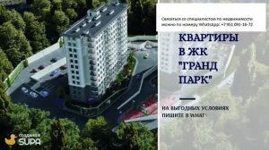 Фильм о Лоо