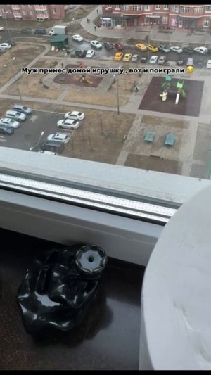 Приём!
