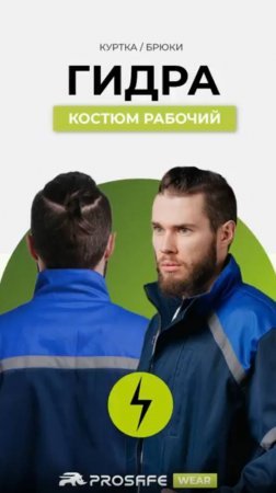 ⚡ ЛУЧШАЯ ЗАЩИТА ОТ СТАТИКИ ! УЗНАЙ,ПОЧЕМУ ! ⚡