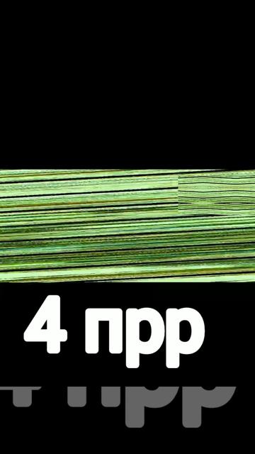 4млл мульт рор