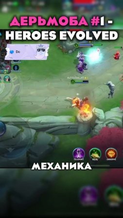 А МЛББ ТО ВСЁ РАВНО ЛУЧШЕ!  #dota2 #дотка #mobilelegends #дотка #topmmr #mlbb #титандота2 #дота2