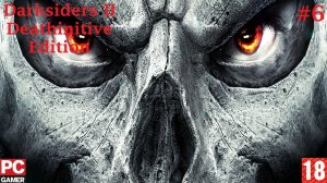 Darksiders II: Deathinitive Edition (2015) (PC) - Прохождение #6. (без комментариев) на Русском.