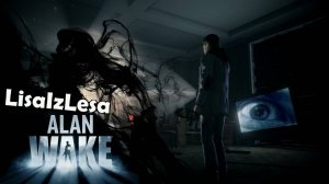 Враг в телевизоре! - Alan Wake (Допчасть 2)