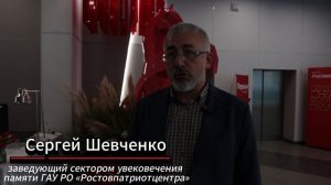 Военно-историческая конференция