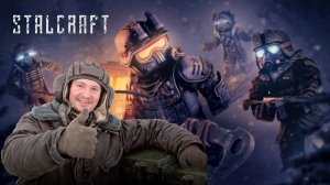 STALCRAFT: X прокачка базы зари😒 выполнение ежедневных задач👌фарм маячков