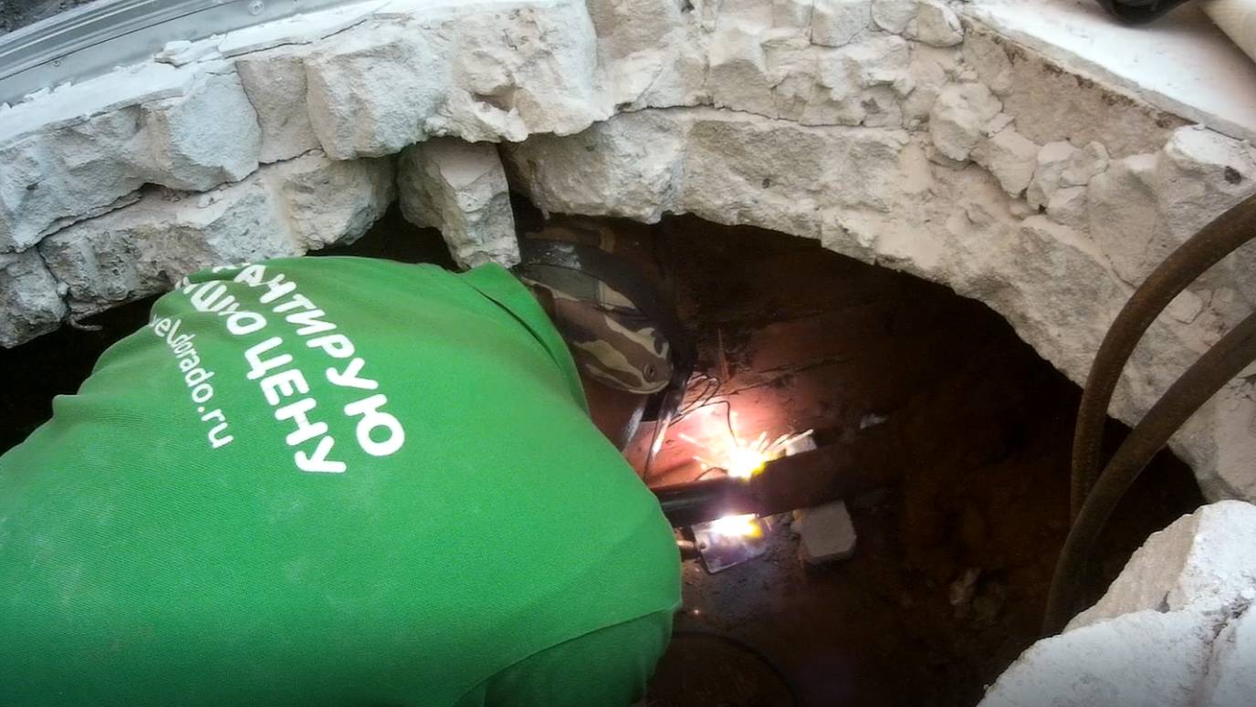 Газосварка ЖКХ Отопление под полом Gas welding of housing and communal services