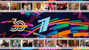 Первый канал 30 лет I Дмитрий Осипов
