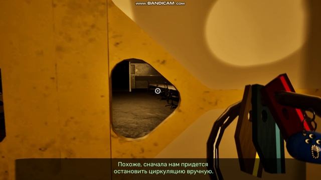 Garten of Banban 0 часть 5