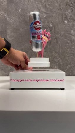 Левитирующий вкусовой сосочек чистая линия