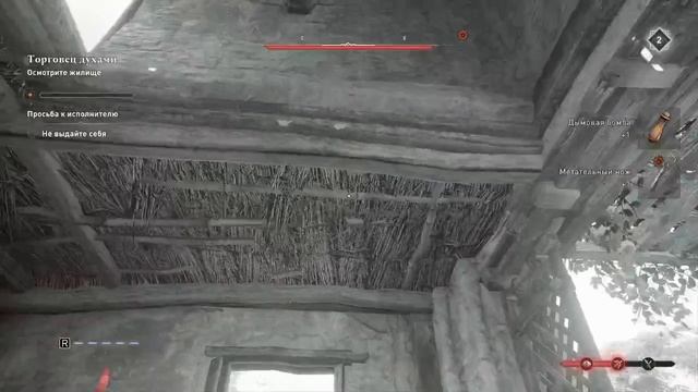 Assassin's Creed Mirage #22 исследуем Карх