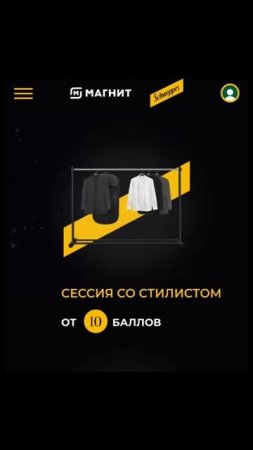 ЖИВИ В СТИЛЕ SCHWEPPES #schweppes #Gift_and_Promotions