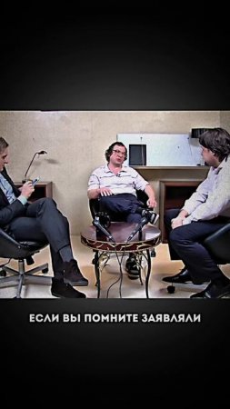 Мавроди грамотно поставил Тинькова на место на передаче Бизнес секреты