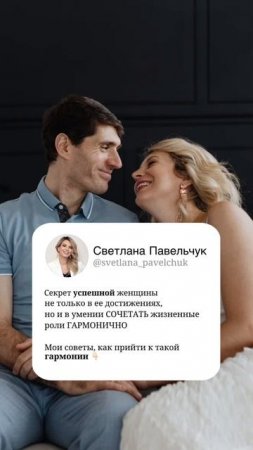 Как найти баланс между семьей и бизнесом?