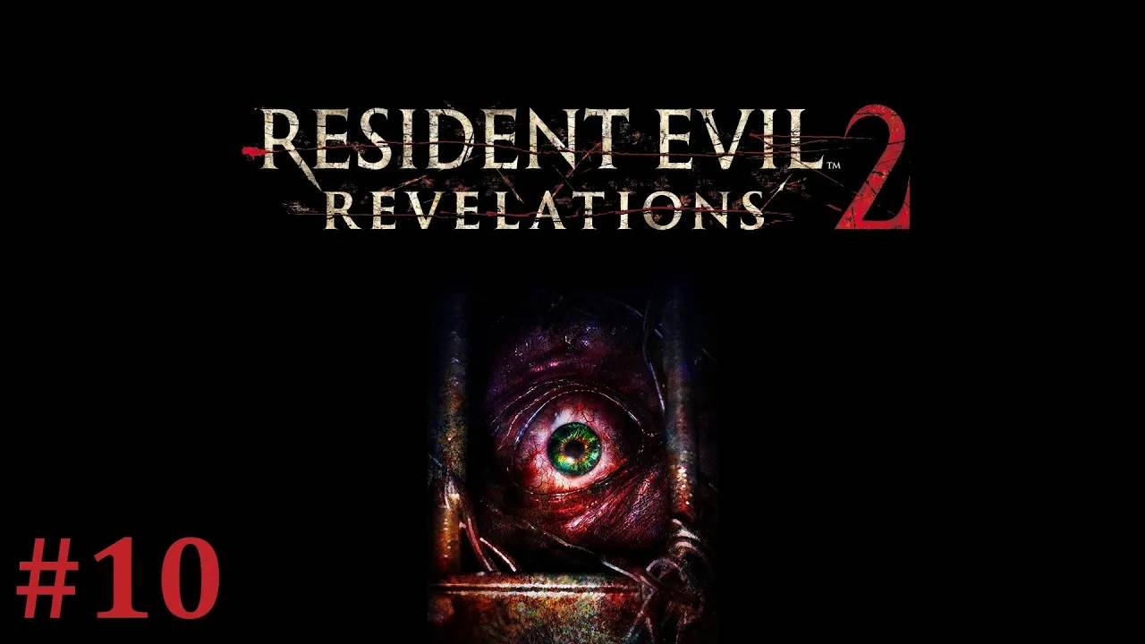 Resident Evil Revelations 2 Прохождение Без Комментариев #10 - Эпизод 3: Приговор [1/6]