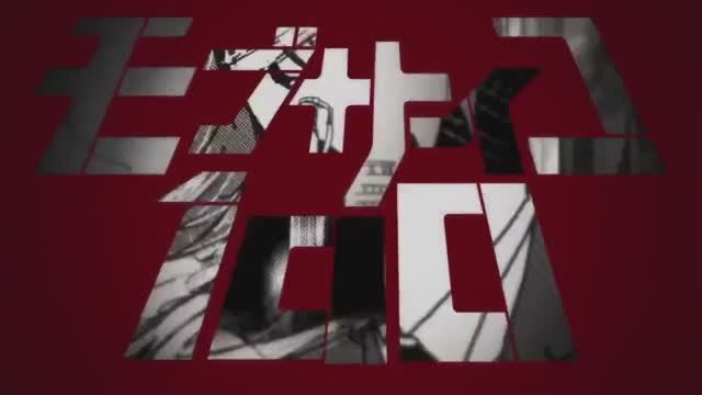 Mob Psycho 100 OP  / モブサイコ100  / Моб Психо 100