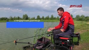 Настоящий фидер. Оснастка флэт метод