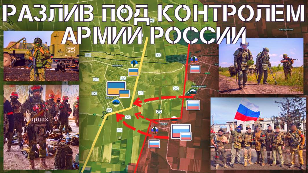 Группировка Восток взяла Разлив. Группировка Запад подходит к Купянску. СВО. Военные сводки 01.04.25