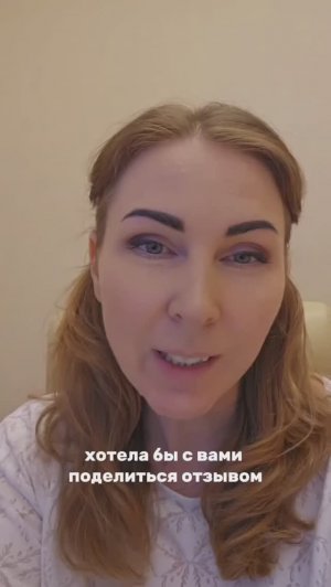 Отзыв ученицы о курсе Ци Мэнь Дунь Цзя