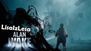Добраться до Темной Обители! - Alan Wake(ФИНАЛ)