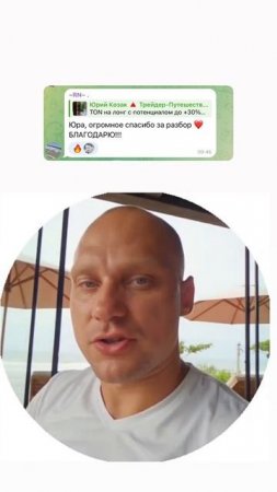 Всегда рад вам помочь